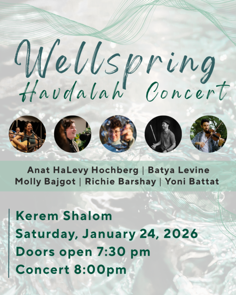 ASL Interpreted Wellspring Havdalah Concert - Jewish Deaf Resource Center